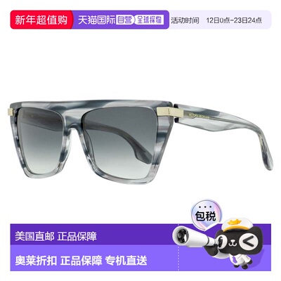自营Victoria Beckham Women's Tapered Rectangle Sunglasses VB