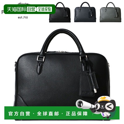 日本直邮PELLE MORBIDA 公文包商务包手提包 2WAY B4 收缩皮革 Ma