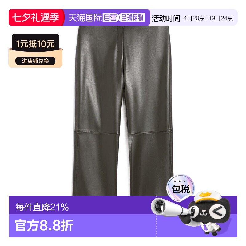 香港直邮Max Mara 涂层面料长裤 9786015306休闲裤直筒裤