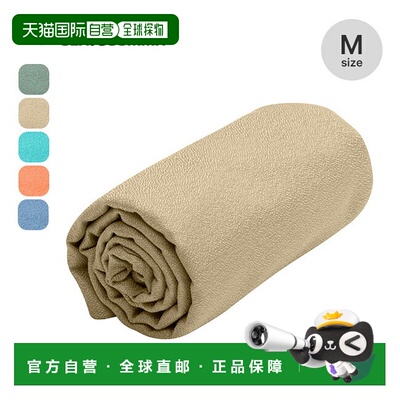 日本直邮SEA TO SUMMIT Airlite 毛巾 M ST82763 ST82764 毛巾运