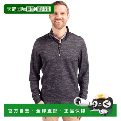 自营Cutter & Buck Traverse迷彩印花弹力四分之一拉链男人套头夹