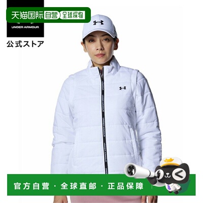 日本直邮 UNDER ARMOUR 女士UA Drive Insulated 2-Way全拉链夹克
