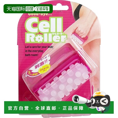 【日本直邮】Cogit 按摩滚筒 按压穴位 BU02P02136