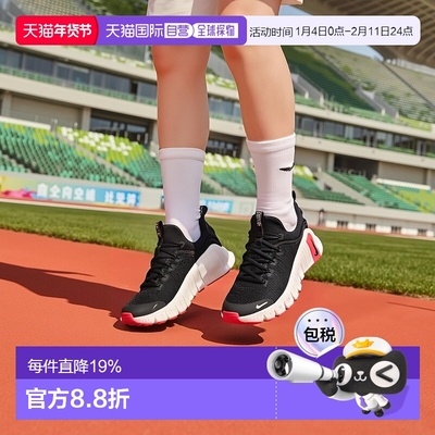 日本直邮Nike Free Metcon 6 时尚舒适  训练鞋 男款 耐克黑色
