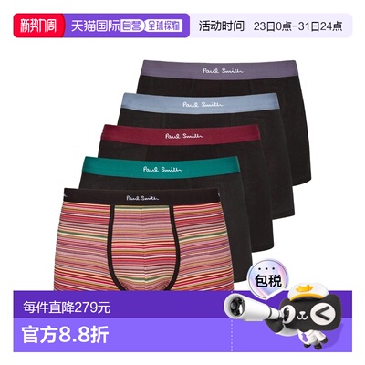 1h可退 香港直邮Paul Smith 保罗 史密斯 男士 CONFEZIONE DA CIN