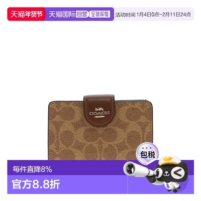 香港直邮COACH 女士PVC短款钱包 CW786