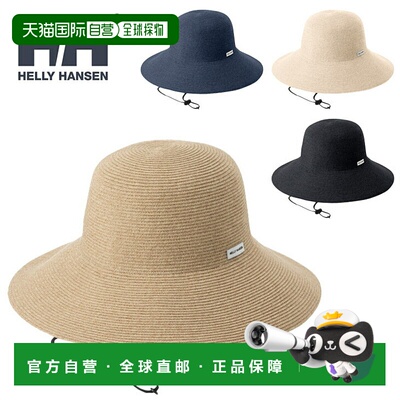 日本直邮Helly Hansen 帽子男女皆宜的帽子HELLYHANSEN 夏季卷帽U
