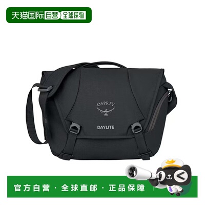 香港直邮OSPREY 12L Daylite Messenger 日光 12L 休闲日常百搭翻