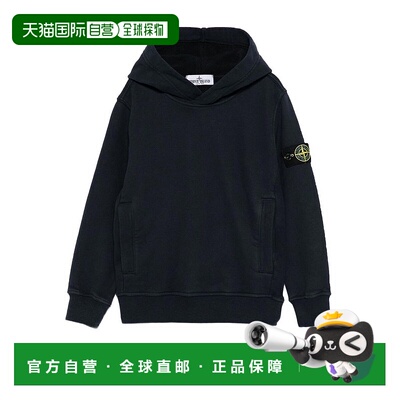 香港直邮STONE ISLAND 男童针织衫 K2S166100004S0A20V0020