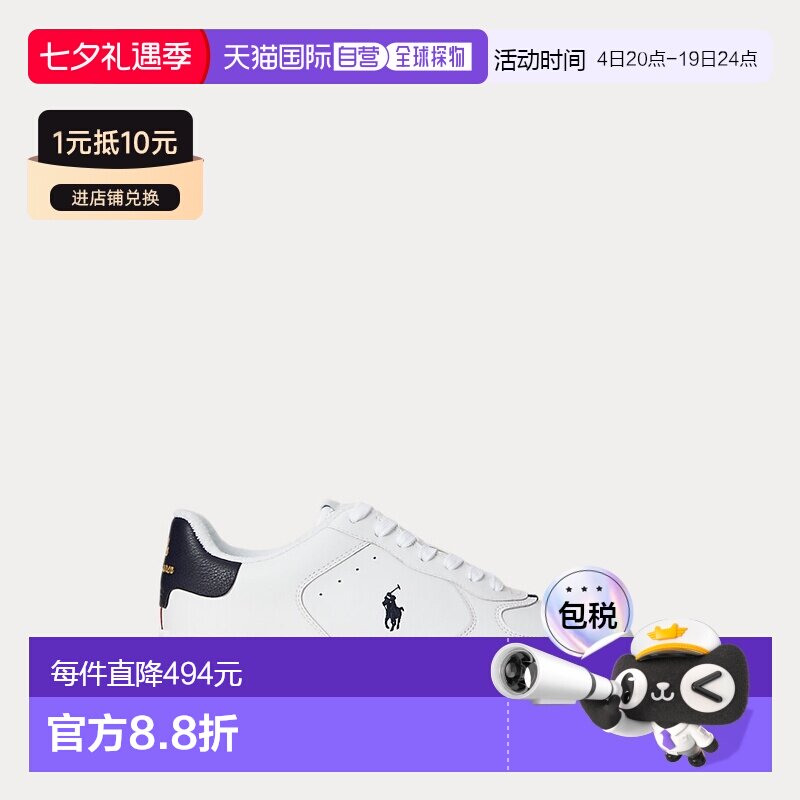 自营欧洲直邮Ralph Lauren拉夫劳伦 Masters Court男女同款白色//