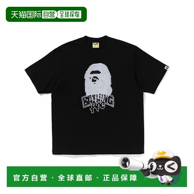 1h可退 日本直邮A BATHING APE 男装 宽松版型 短袖T恤 手绘猿人