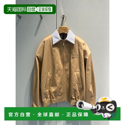 1h可退 香港直邮Miu Miu 长袖休闲夹克 ML12161UPXSBA1