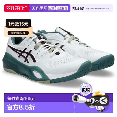 日本直邮ASICS 亚瑟士 GEL-RESOLUTION X 男士网球鞋 全场地通用