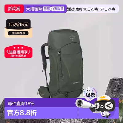 OSPREY 小鹰Kestrel系列38L/48L户外双肩背包徒步登山背包男女款