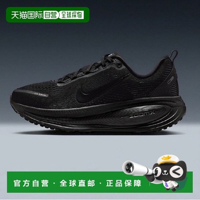 韩国直邮NIKE 运动鞋 EQJ HM6804-004 BOMBERO 18耐克