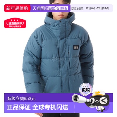 韩国直邮MOUNTAIN HARDWEAR山浩男士羽绒服派克大衣(2092181-444)