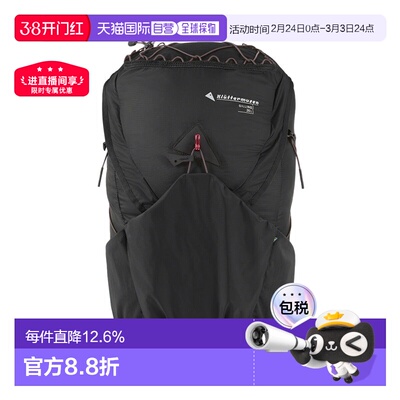 KLATTERMUSEN攀山鼠Gilling霜巨人吉尔林背包徒步登山户外双肩包