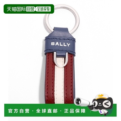 韩国直邮BALLY MLK00RVT443-I5T9P /巴利钥匙扣/钥匙包钥匙圈