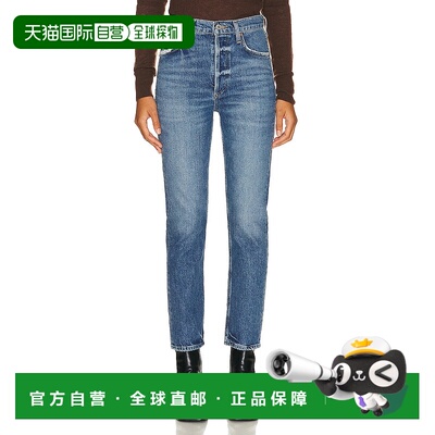 1h可退 香港直邮AGOLDE 女士 Riley 长款高腰直筒裤 A90901554