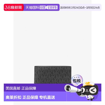 自营michael korsHarrison Logo Billfold Wallet With Passcase