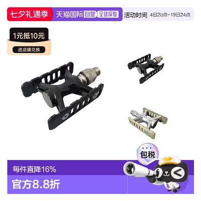 自营 MKS PROMENADE ONESIDE EZY快拆脚踏折叠车小轮车轻脚踏板