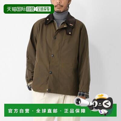 日本直邮Barbour ICONS TRANSPORT WAXED JACKET 蜡质夹克 教练夹