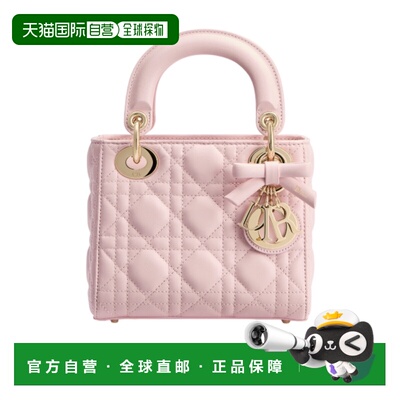 1h可退 香港直邮Dior Lady Dior迷你单肩包 M0505OUQA