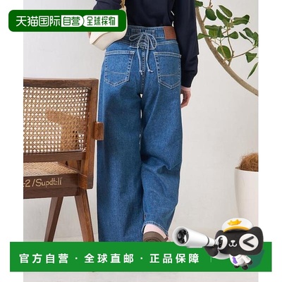 1h可退 日本直邮官方授权 SOMETHING LISA LACE UP WIDE DENIM 系