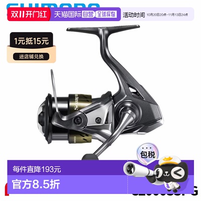 日本直邮Shimano 纺车轮 26 Soare BB C2000SSPG