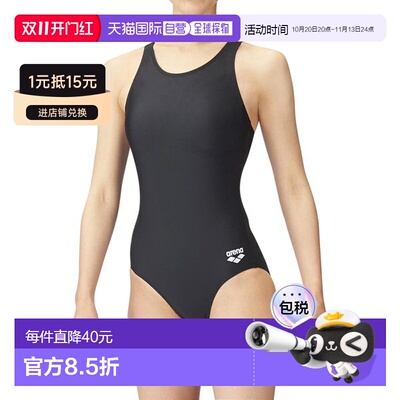 日本直邮ARENA 女士连体泳衣（带插垫）(ARN-200W-BLK)