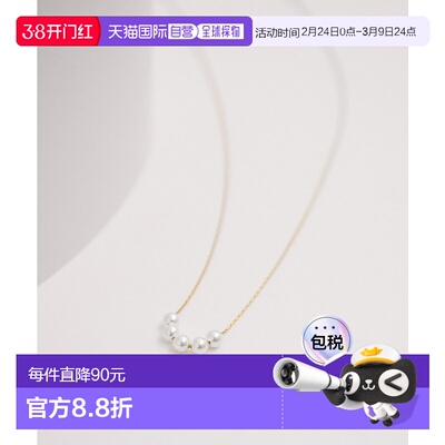 1h可退 日本直邮LE CERCLE par rope' 女士珍珠风项链 简约百搭设