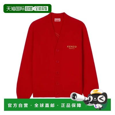香港直邮KENZO 男士针织衫 FG55CA7773DA22 SS2026 红色 长袖开衫