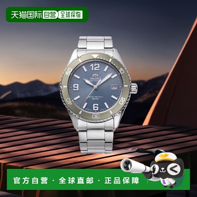 日本直邮东方 Orient 手表运动 MAKO 40 太阳能浅蓝色男士 RN - W