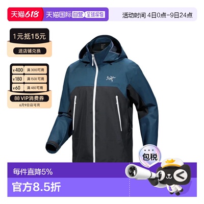 香港直邮Arcteryx始祖鸟 BETA AR JACKET 刺绣Logo舒适百搭连帽透