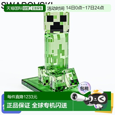 日本直邮施华洛世奇水晶雕像 2025AW Minecraft Creeper 5701249