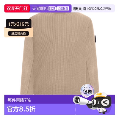 Stone Island 圆领卫衣 L1S156100056S0044 【付后1h可退】