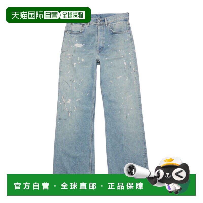 Acne Studios 宽松牛仔裤 B00389直筒裤 【付后1h可退】