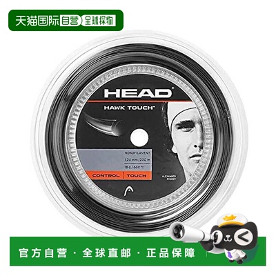 日本直邮HEAD HAWK TOUCH 200米网球线卷轴（网球线）281234