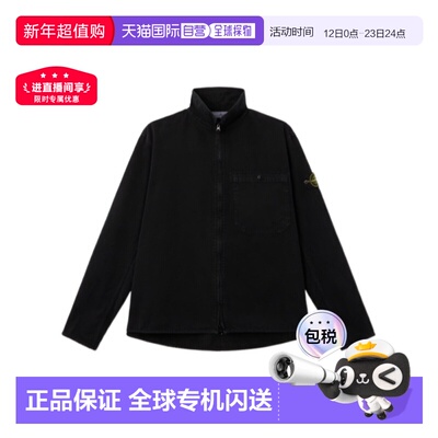 欧洲直邮stone island 男士 夹克衫休闲立领运动户外青年外套