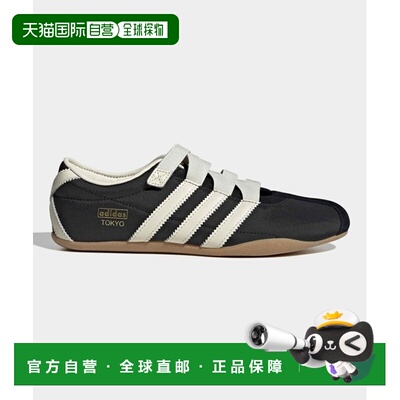 日本直邮adidas originals Tokyo MJ 舒适贴合 低帮 生活休闲鞋