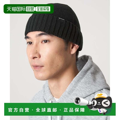 日本直邮UNITED ARROWS green label relaxing Snow Peak New