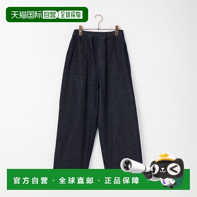 1h可退 日本直邮Jeans Factory Clothes女装纯棉宽松贝克尔裤 IN2