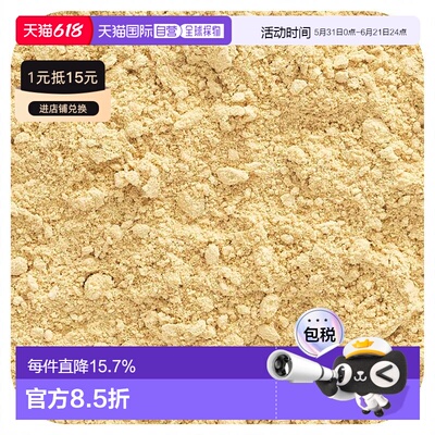 香港直发frontier co op姜根粉调味粉口感清香味道可口新鲜453g