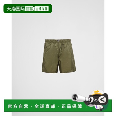 自营欧洲直邮Prada普拉达 Re-Nylon男士军绿色再生聚酰胺金属三角