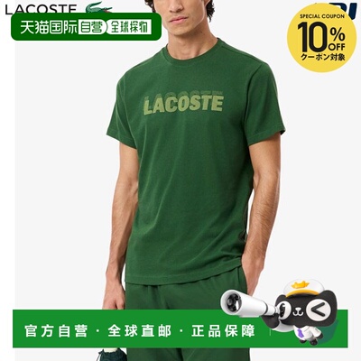 日本直邮Lacoste 男士干爽 T恤印有品牌名称标志 (TH0217-99-4ZI)