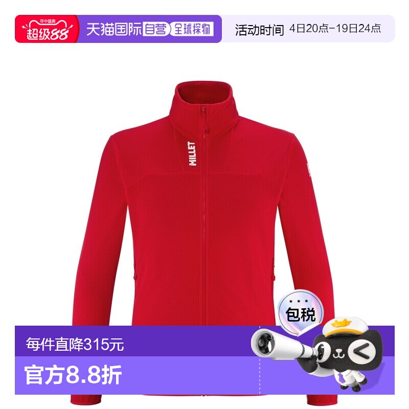 自营欧洲直邮Millet觅乐 UBIC LIGHTGRID 男士轻量抓绒衣 红色