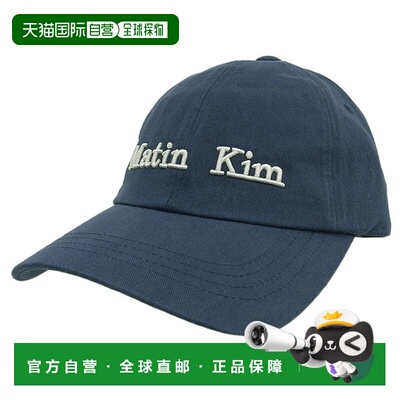 日本直邮MATIN KIM MATIN CLASSIC LOGO 男女通用棉质棒球帽 MK26