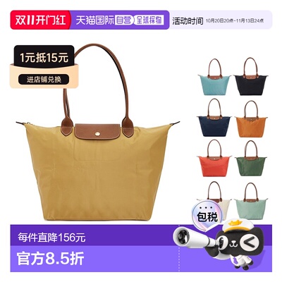 韩国直邮longchamp 女士 LePliage Original 单肩 【付后1h可退】