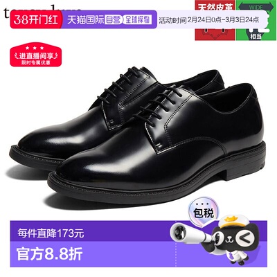 日本直邮Texcy Luxe 男士商务鞋相当于 4E宽版真皮翼尖平头舒适抗