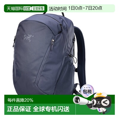 加拿大直邮Arc'teryx Mantis 26 Backpack 按扣舒适流线型26升多